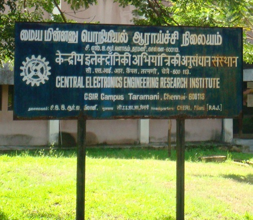 Central Electronics Engineering Research Institute | CSIR Madras Complex - Goverment of India